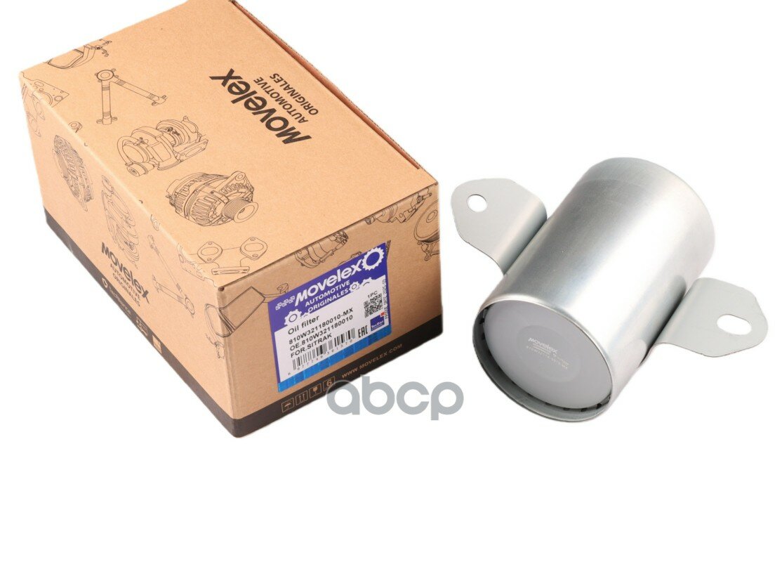 Фильтр масляный SITRAK C7H MAX дифференциала (мост MCY13) MOVELEX MOVELEX арт. 810W321180010-MX
