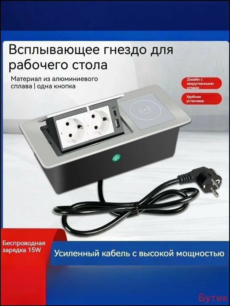 Эксклюзивный встраиваемый блок питания в серебристом исполнении оснащен двумя евророзетками