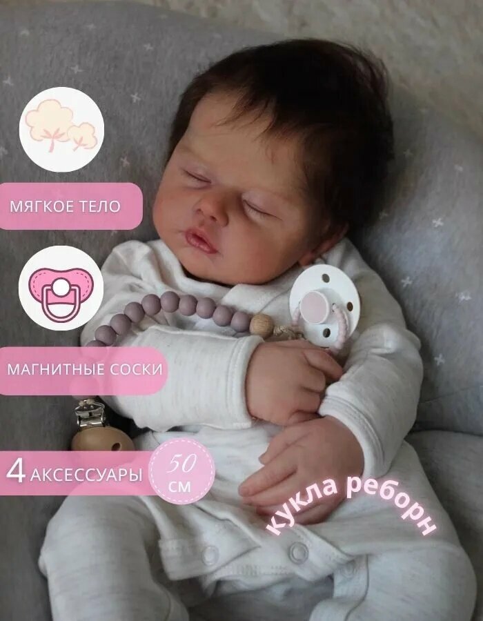 Кукла Реборн Силиконовая 50 См Симуляция Кукла Реборн Девочка