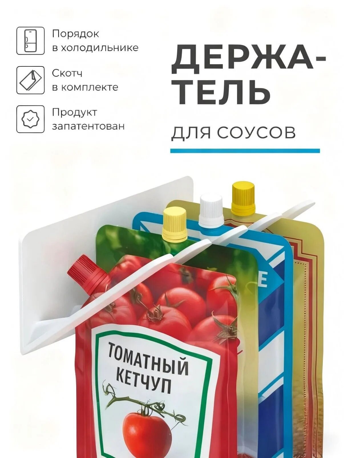 Romao Крышка для гастроемкости "Органайзер для холодильника", 2500 мл, 1 шт