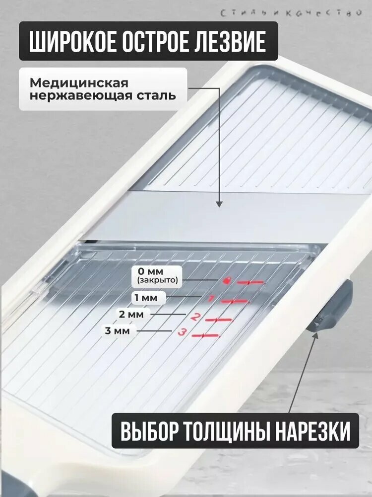 Фрукто-овощерезка — фото 1