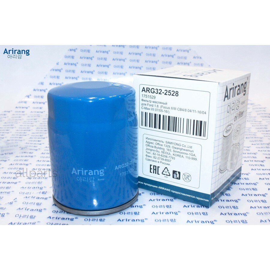 ARIRANG 'ARG322528 Фильтр масляный 2.0Petrol FL2/EVQ/DS