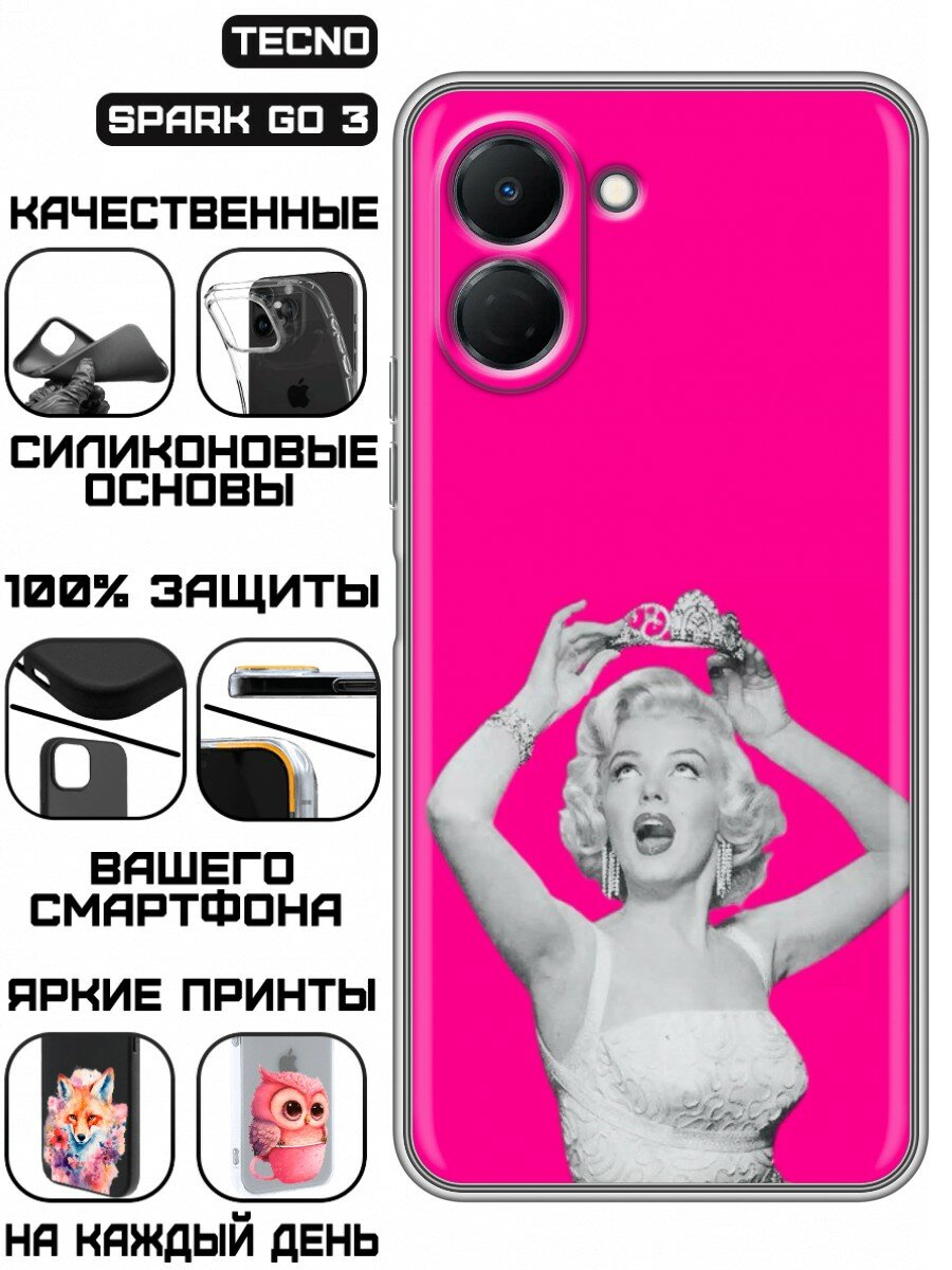 Чехол для Tecno Spark Go 3