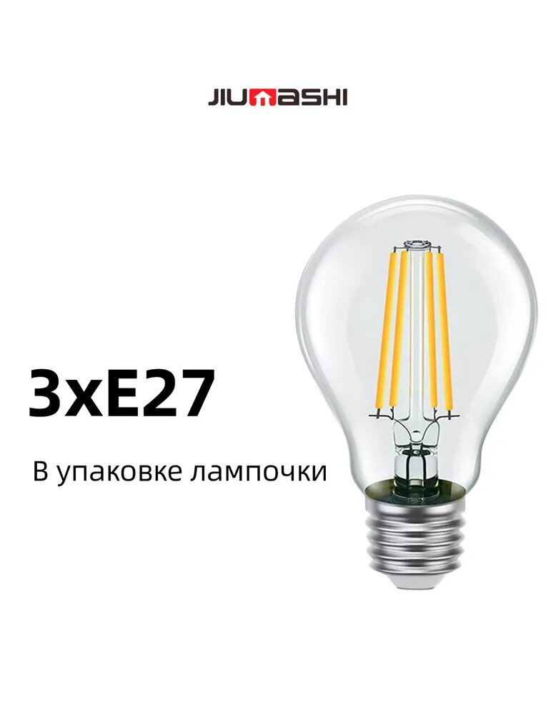 JIUMaSHI Люстра, E27, 60 Вт — фото 1
