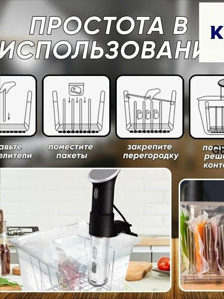 Су-вид Контейнер для су-вид — фото 1