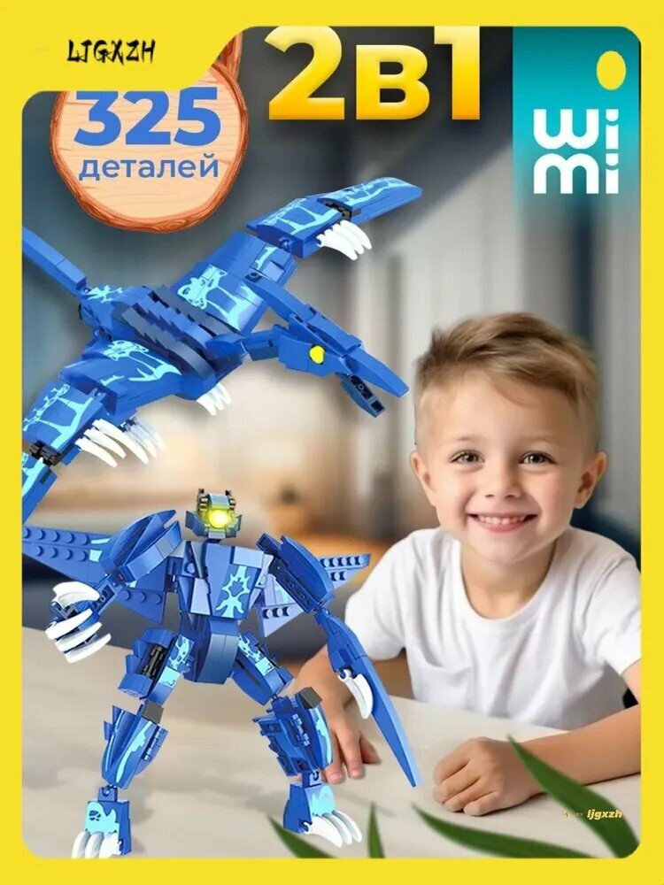 Эксклюзивный сборный пластик