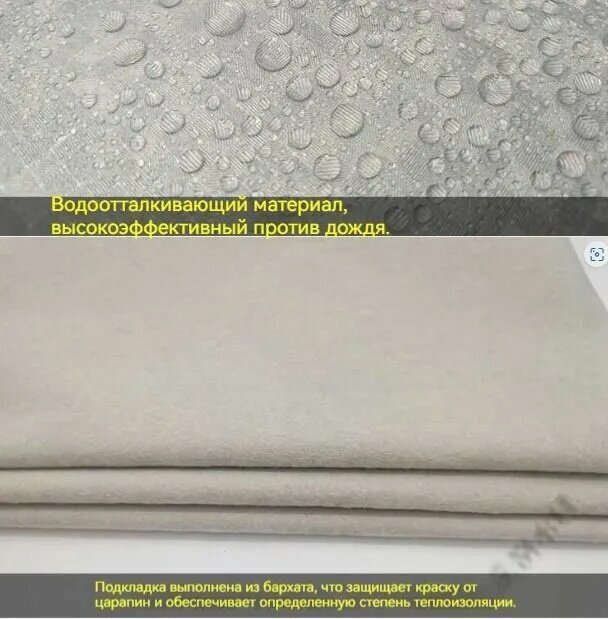 Чехол для хранения самоката — фото 1