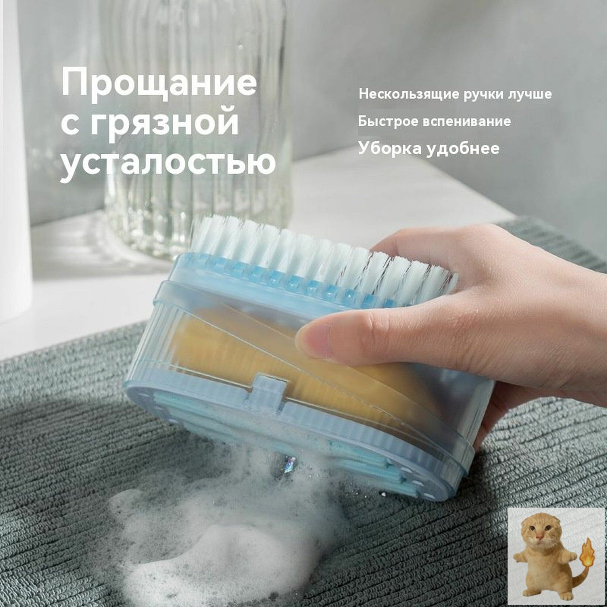 Мыльница