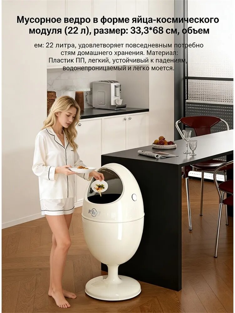 Мусорный бак LJT, 21 л, 1 шт