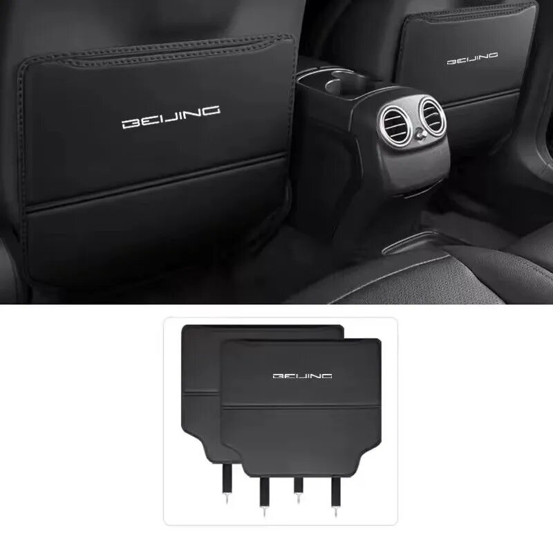 Обшивка автомобильная арт. BAIC Beijing X7 X3 EU5 PLUS EU7