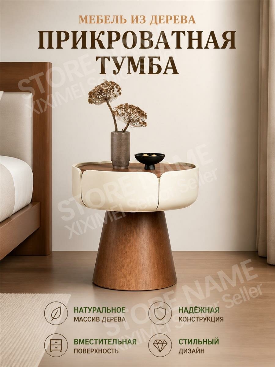 Современный прикроватный столик кремового цвета с орхидеей