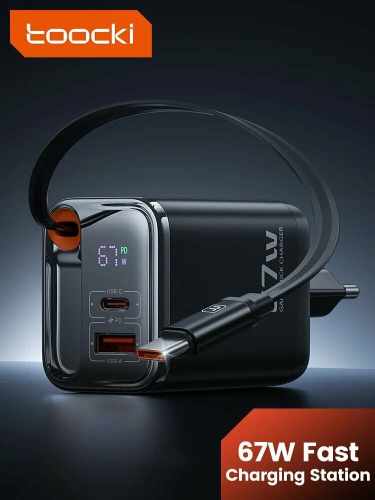 Зарядное устройство для iphone и андроид 67W, цифровая индикация, GaN, блок питания USB -A+USB -C*1+Type c Зарядный кабель