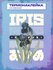 Термонаклейка iris
