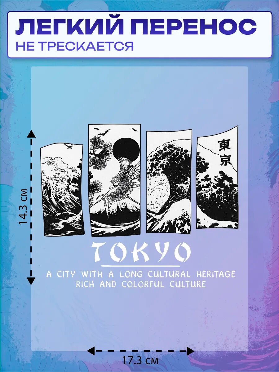 Термонаклейка Tokyo — фото 1
