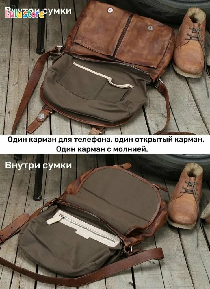 Сумка , коричневый — фото 1