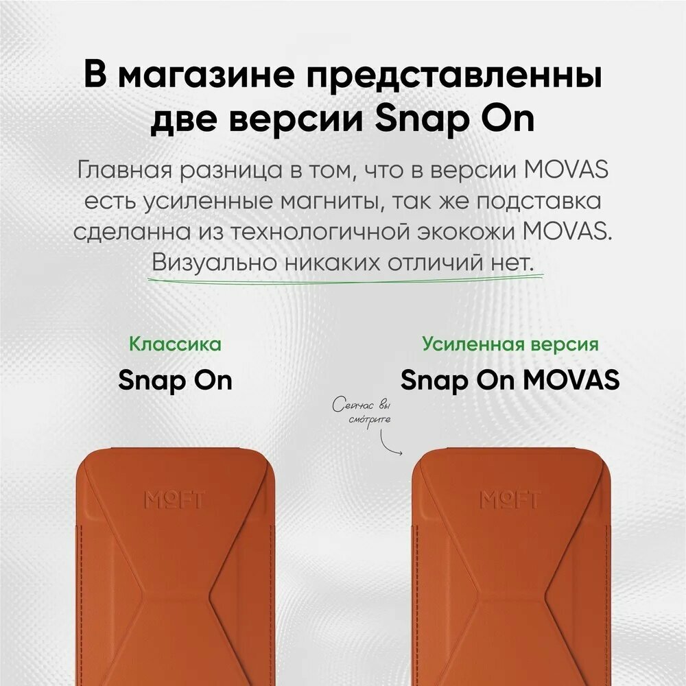 Подставка для телефона — фото 1