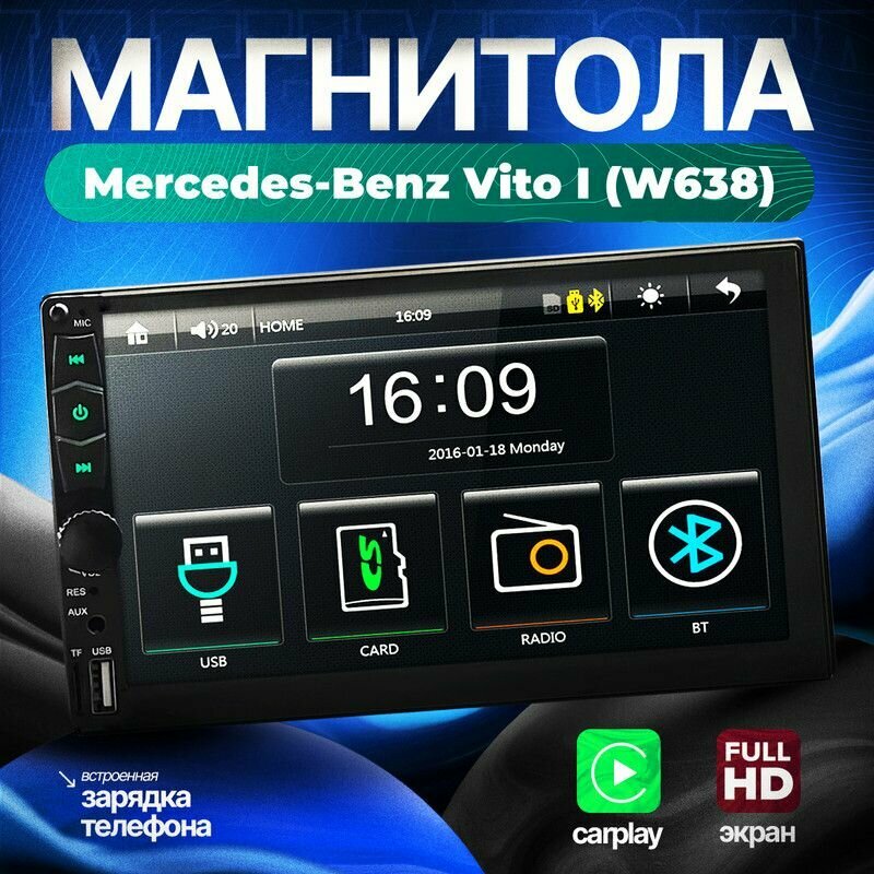 Автомагнитола для Mercedes-Benz Vito I W638 (Мерседес-Бенц Вито 1 W638) / 7 дюймов , 2din, с функцией CarPlay