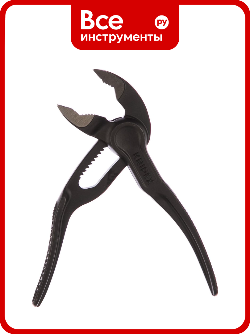 Переставные сантехнические клещи с фиксатором KNIPEX, CrV сплав, многочисленные позиции установки, для трубных