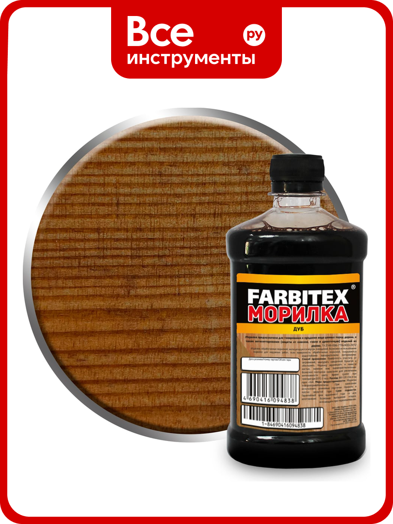 Морилка Farbitex (деревозащитная; водная; 0,5 л; дуб) 4100008058