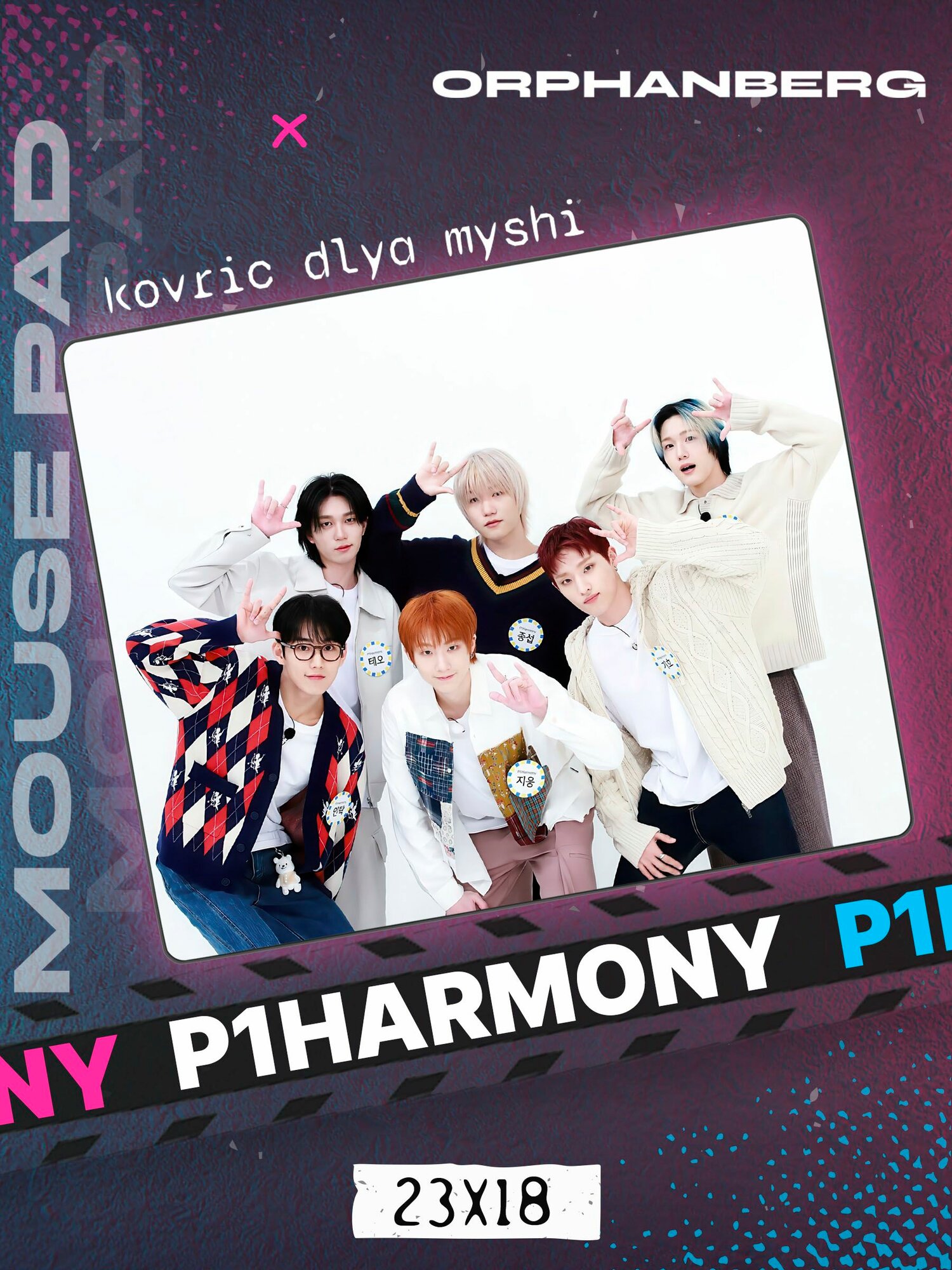 Коврик для мышки P1harmony Пихармони