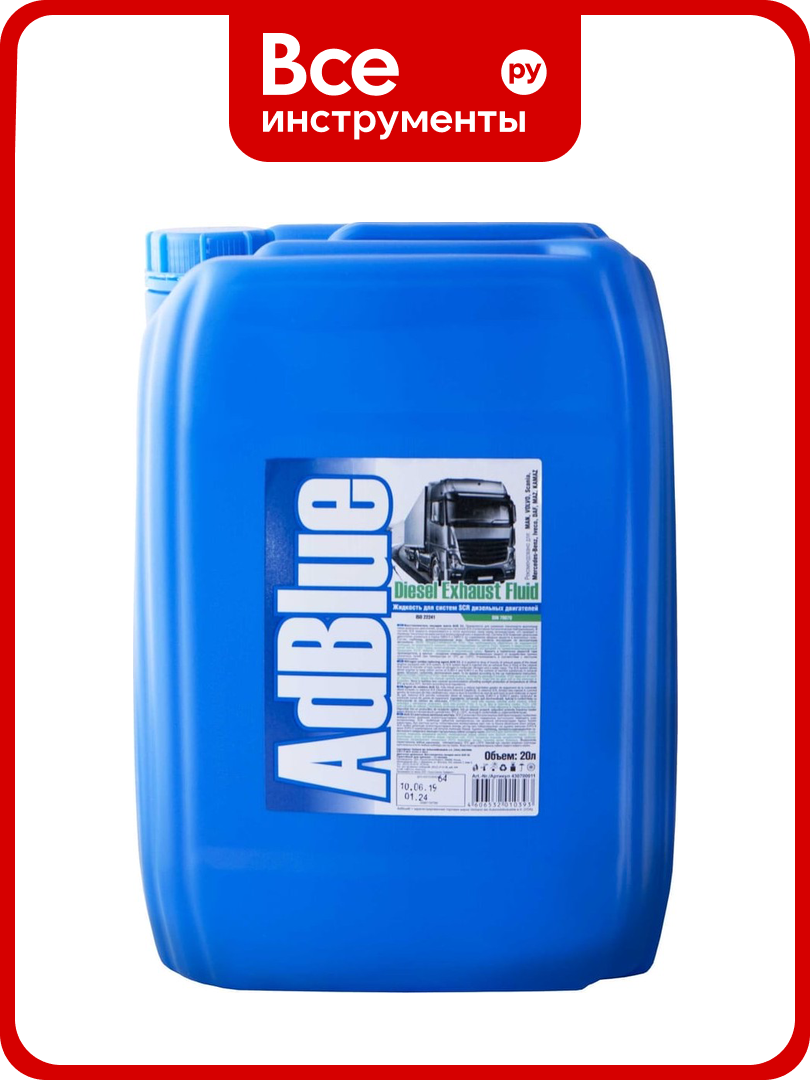 Жидкость для систем SCR дизельных двигателей AdBlue канистра 20 л, мочевина, перед катализатором