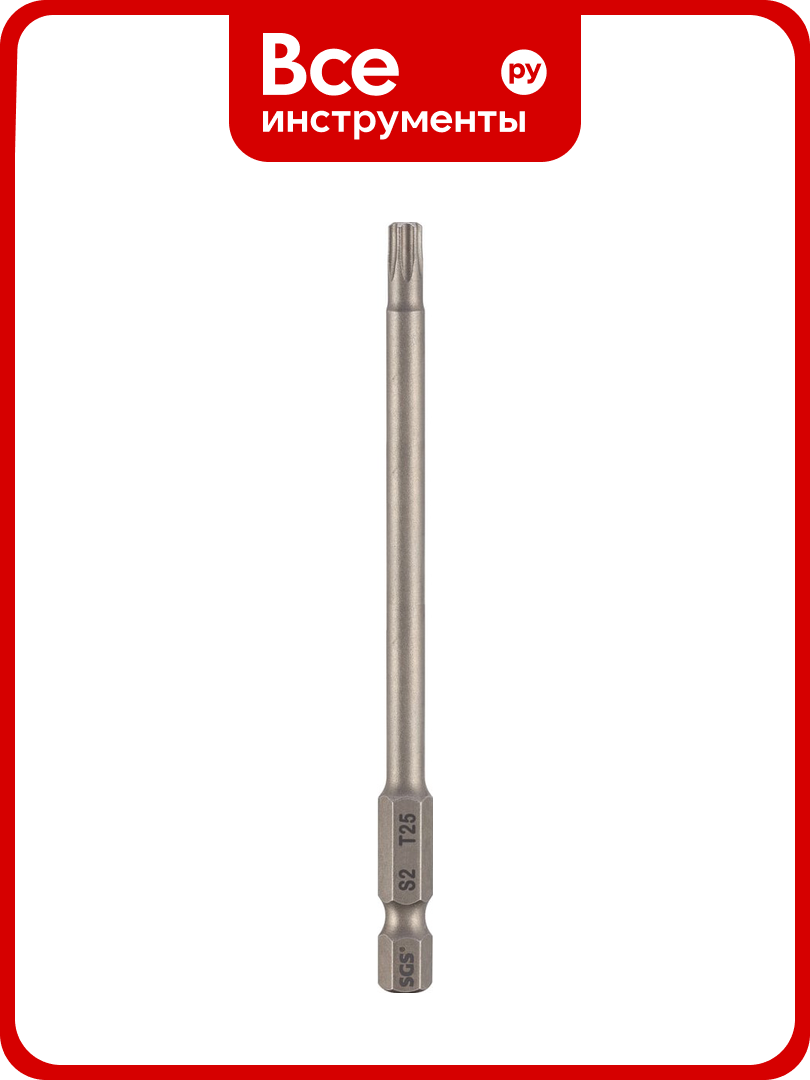 Бита SGS TORX T25, 150мм S2 1шт 63150-T25