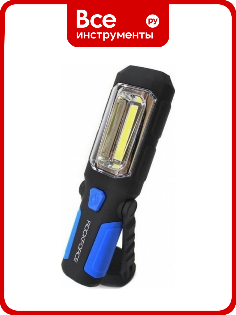 Светодиодная аккумуляторная лампа Rockforce 4W COB+1W RF-L02(47806) надежной конструкции