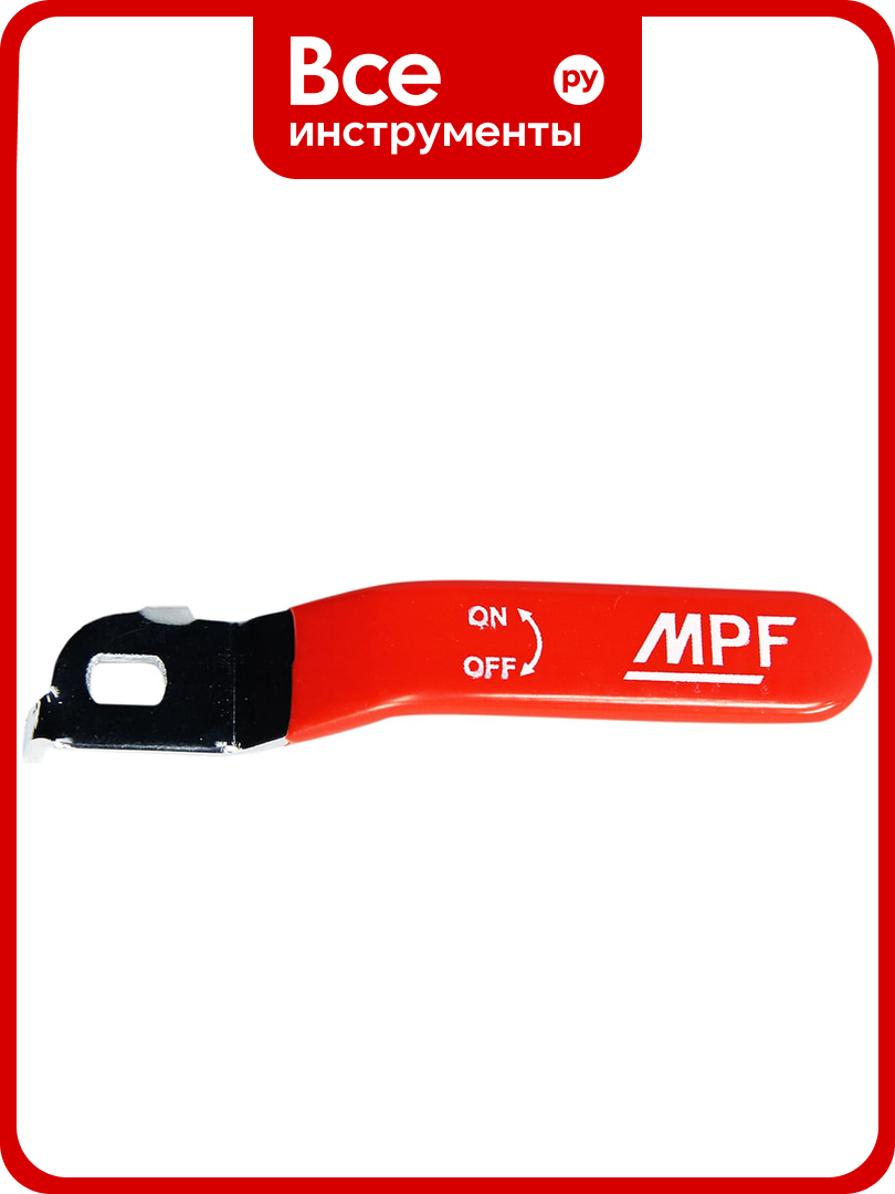 Ручка для шарового крана MPF длинная, усиленная, для крана, 1/2" - 3/4", прорезиненная красная, MP ИС.131178