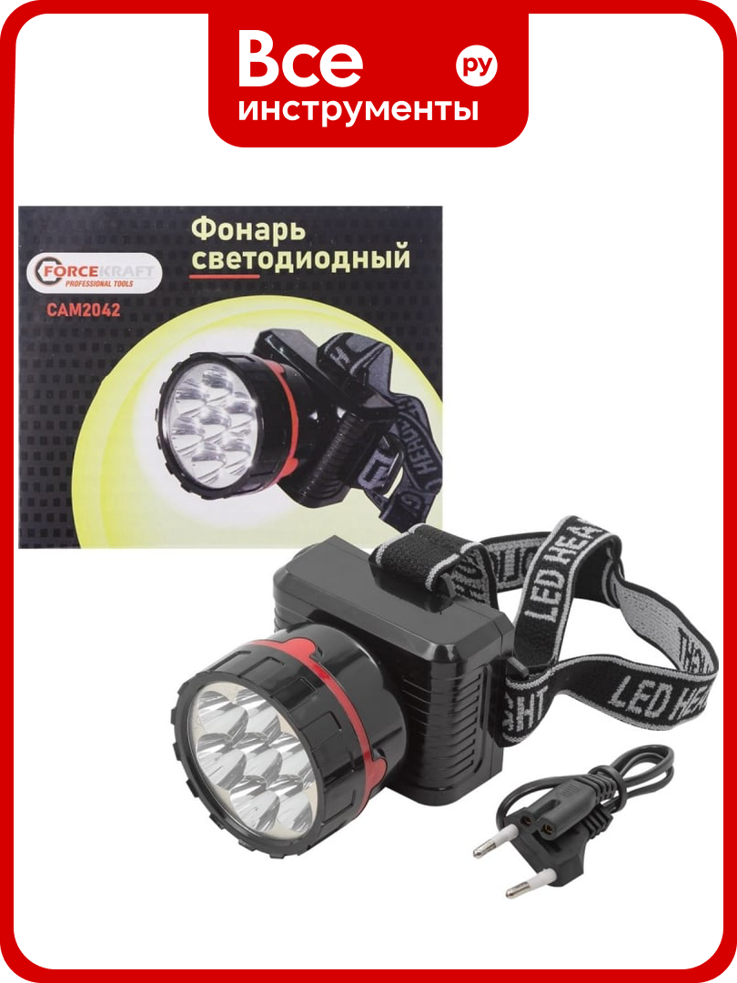 Светодиодный налобный аккумуляторный фонарь Forcekraft (12500К, 4В, 500мА, зарядка-12ч, рабочее время-7ч) FK-CAM2042(54719)
