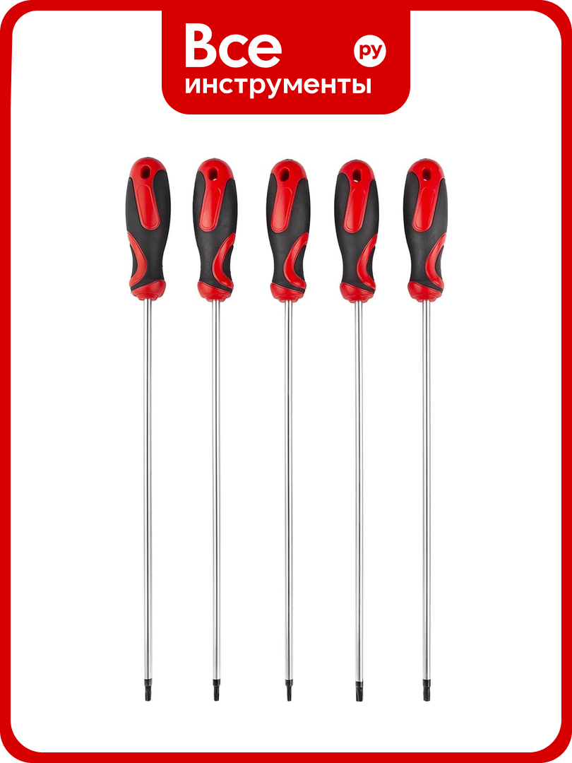 Набор отверток экстрадлинных AV Steel TORX TH15-TH30, 300 мм, 5 предметов AV-921085