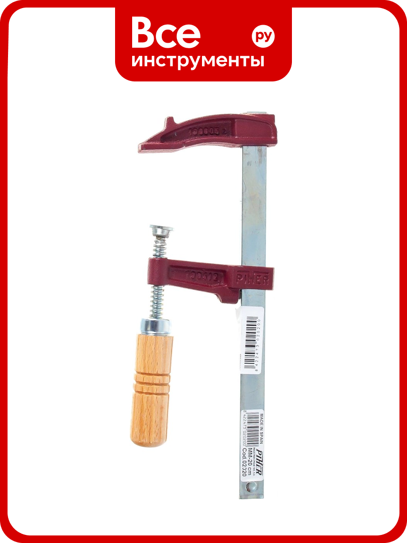Струбцина с деревянной рукоятью Piher MM 20х7см, 4000N М00005906, деревянная