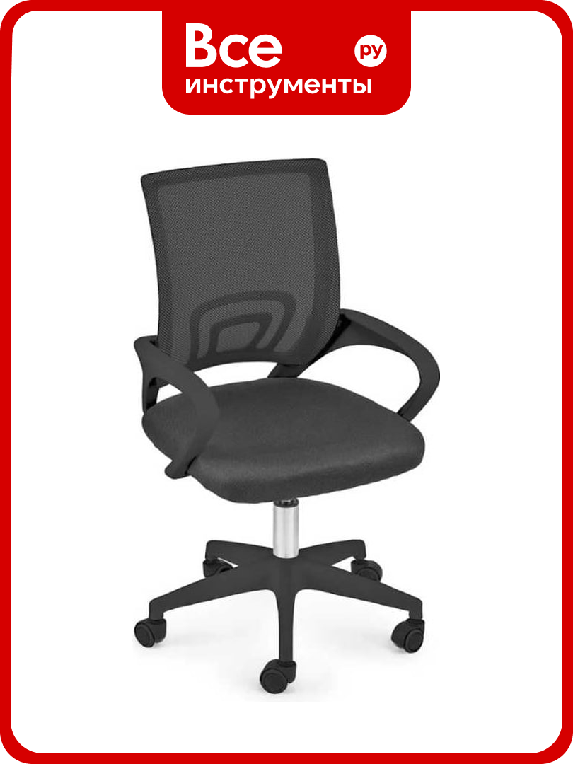 Офисное кресло BYROOM Office Staff plb/black VC6001plb-B с регулируемой высотой сиденья, с пластиковыми подлокотниками