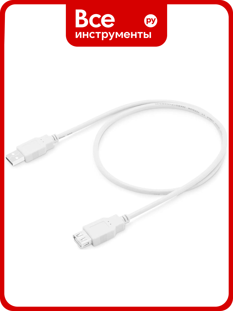 Кабель-удлинитель BURO USB2.0-AM-AF-0,75M, USB A(m) USB A(f),0.75м, белый 817264