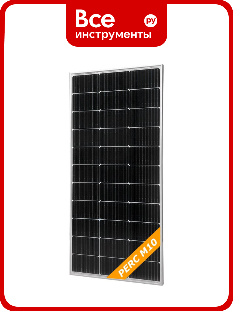 Солнечная панель One-Sun OS-150М M10, солнечная батарея для дома, для дачи,