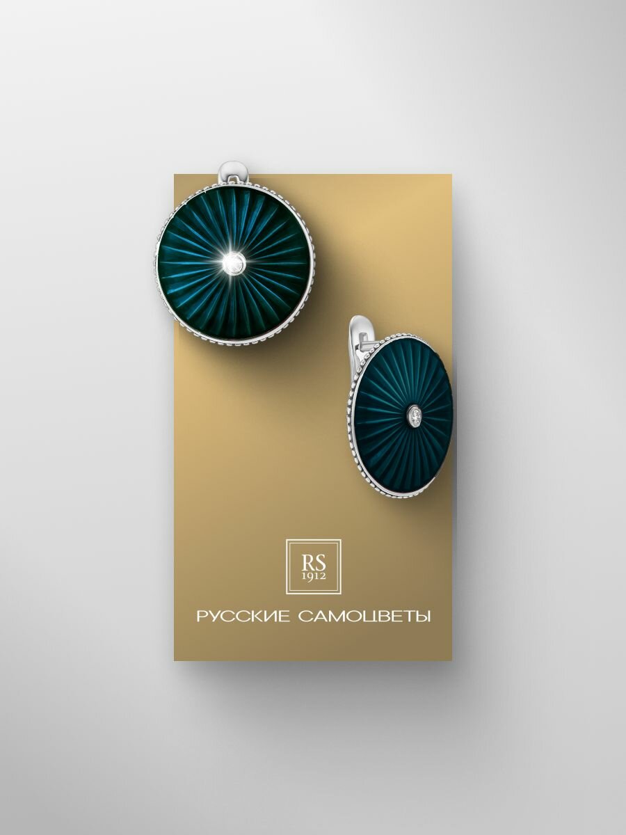 Серьги, серебро, 925 проба, бриллиант