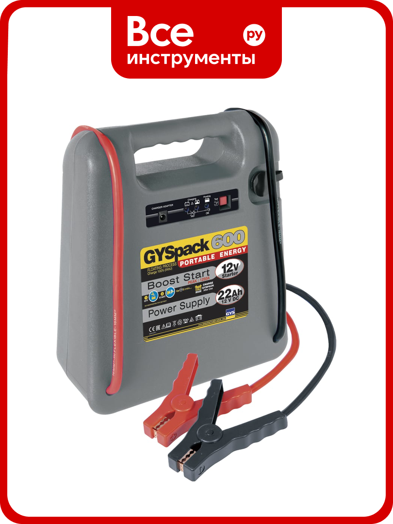 Пусковое устройство GYS GYSPACK 600 027336