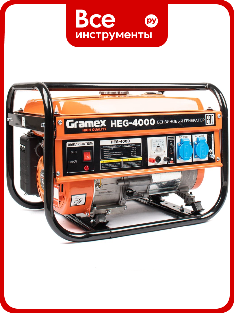 Генератор бензиновый Gramex HEG-4000 / бензогенератор 3.3кВт/ электростанция 230В/ электрогенератор