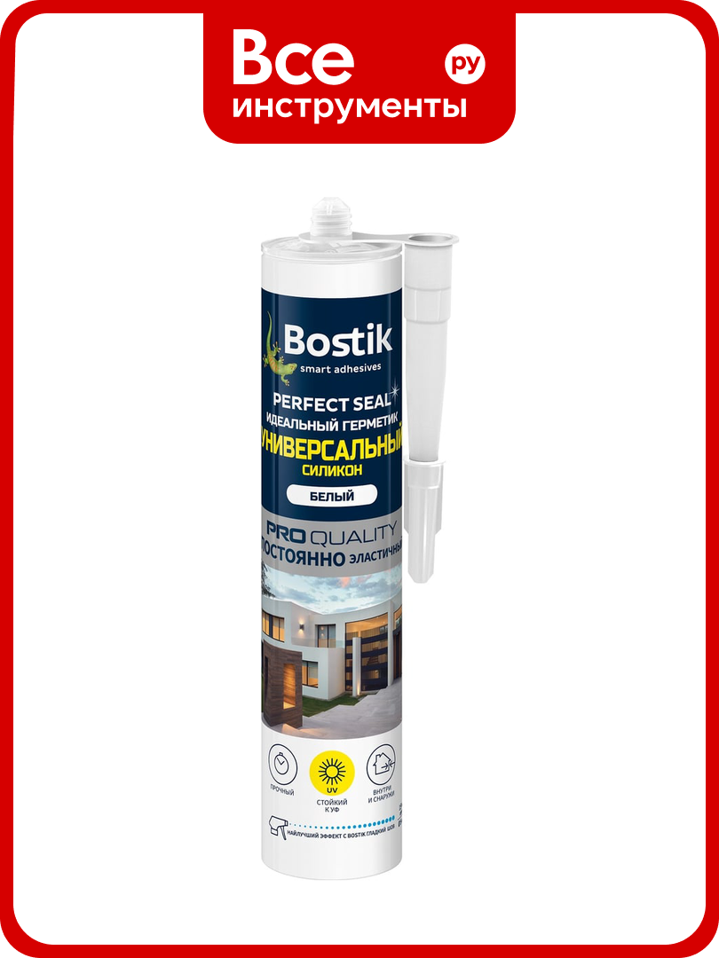 Универсальный идеальный герметик Bostik Perfect Seal силикон белый, BOK638516Р 280 л, для уплотнения стыков