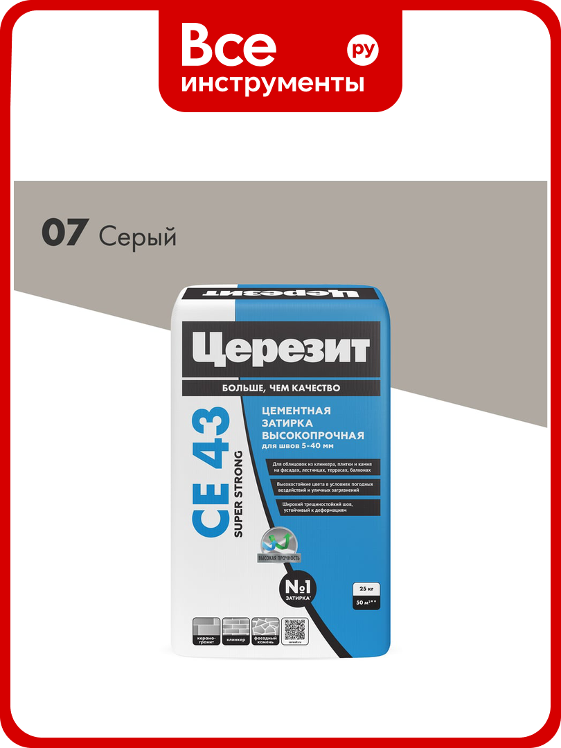 Затирка высокопрочная Церезит CE 43/25 серая 07 2092754