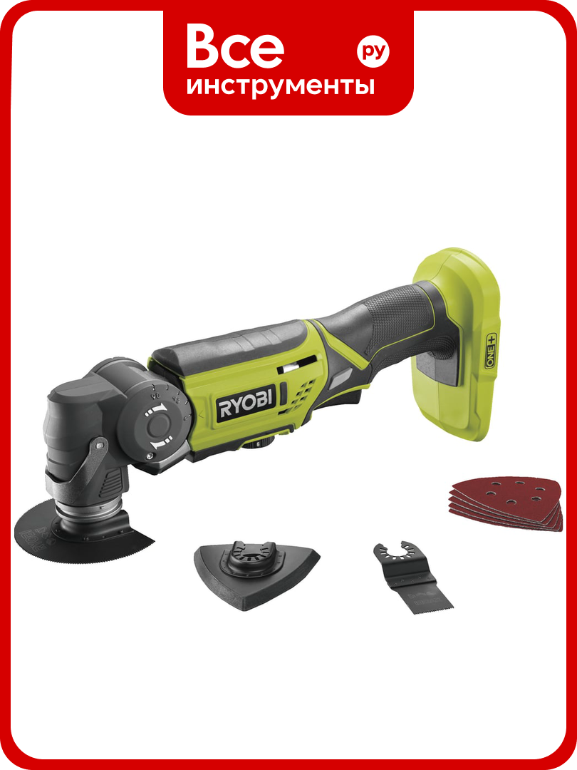 Многофункциональный инструмент Ryobi ONE+ R18MT-0 без аккумулятора в комплекте 5133002466
