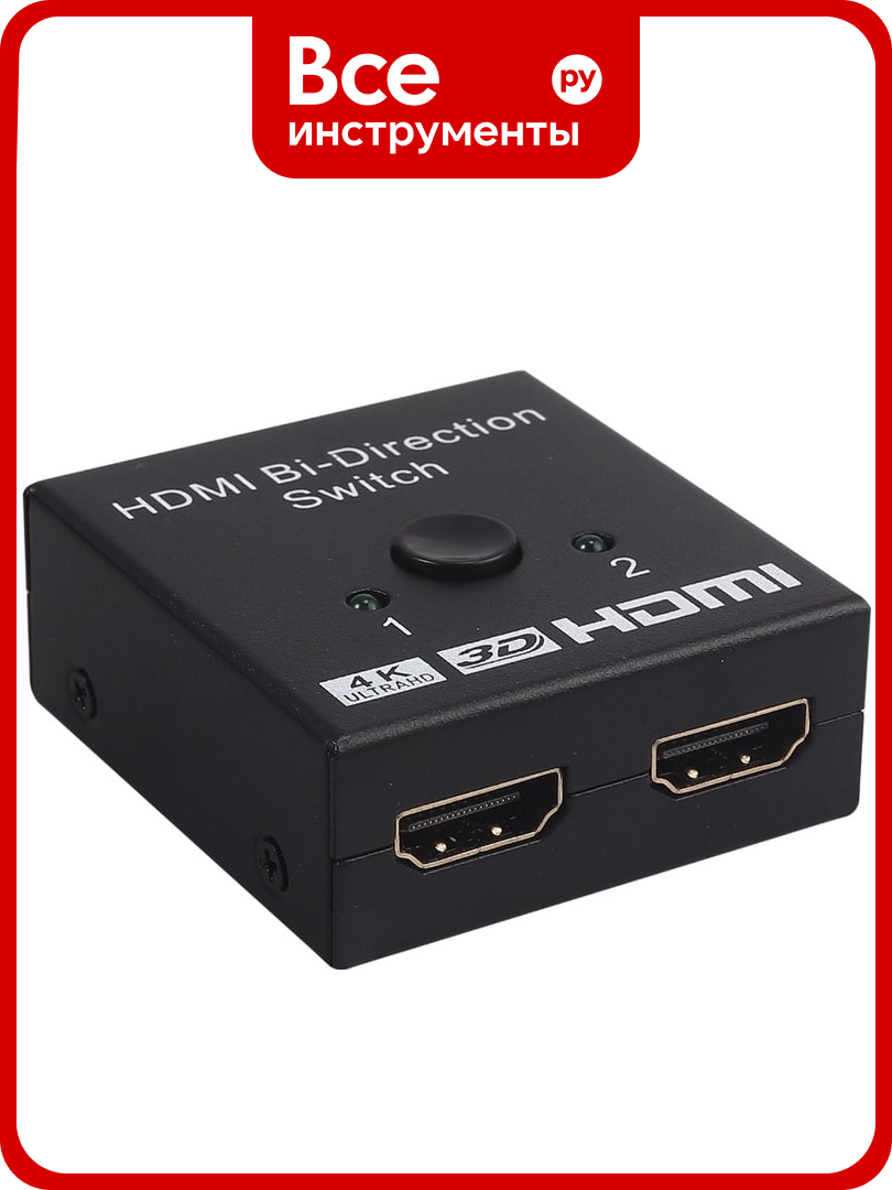 Двусторонний переключатель PALMEXX 1HDMI-2HDMI/2HDMI-1HDMI, 4K UltraHD, 3D PX/SWITCH‑BIDIR с индикатором, поддержка