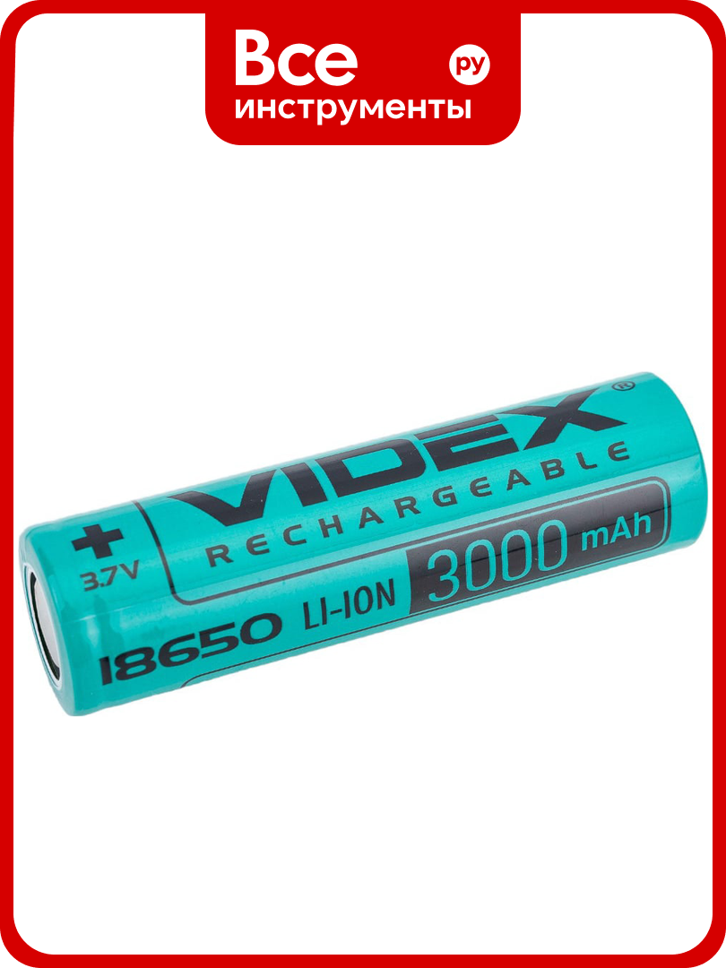 Аккумулятор Videx 18650 3000mAh без защиты VID-18650-3.0-NP, устройств