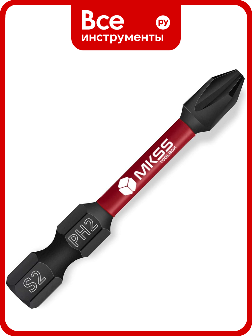 Бита торсионная магнитная MKSS Toolbox РН2, 50мм (10 шт) MK3012