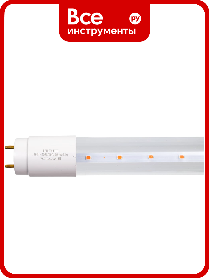Светодиодная лампа IN HOME LED-T8-FITO 10Вт 230В G13 600мм 4690612033761 для стимуляции роста