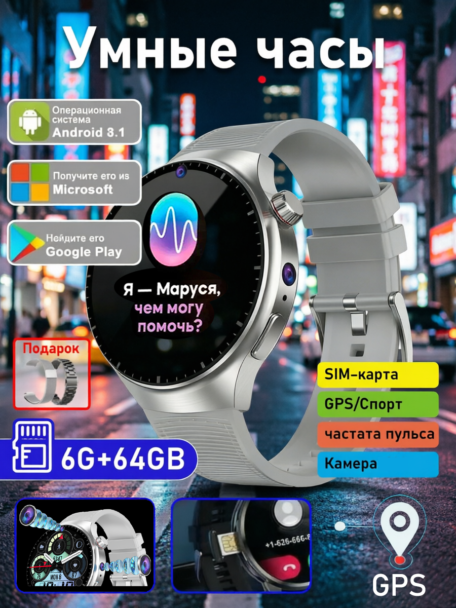 Умные часы Galaxy с 4G 5G SIM картой 1.62 Amoled HD-экран Камера для Видеозвонков дисплей Смарт часы Сотовая версия