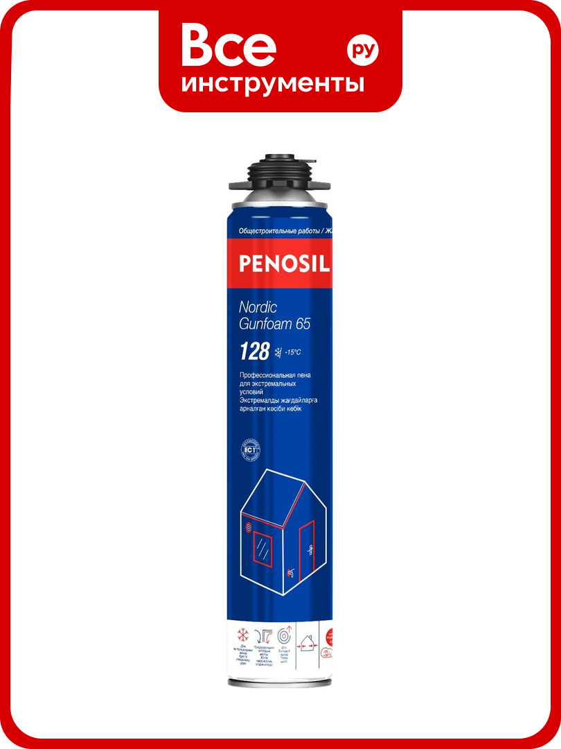 Пена монтажная профессиональная Penosil Nordic Gunfoam для экстремальных условий, звукоизоляция, баллон под пистолет
