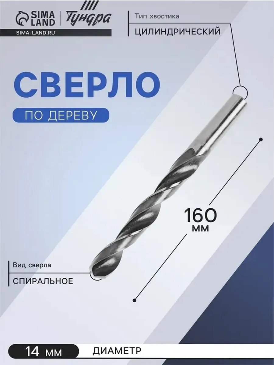 Высокоточный металлорез для точных отверстий