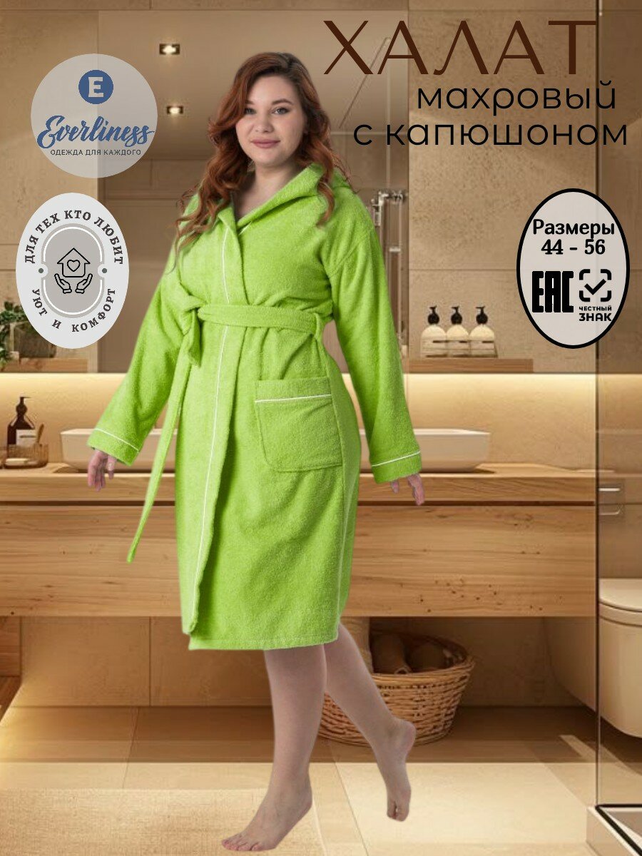 Халат