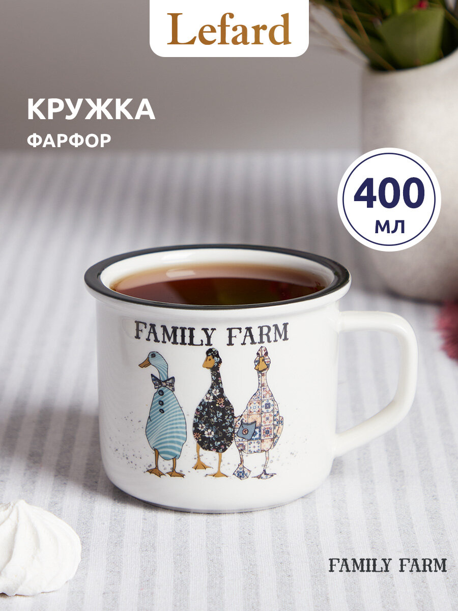 Кружка Lefard "Family Farm", 300 мл, фарфоровая, для чая и кофе