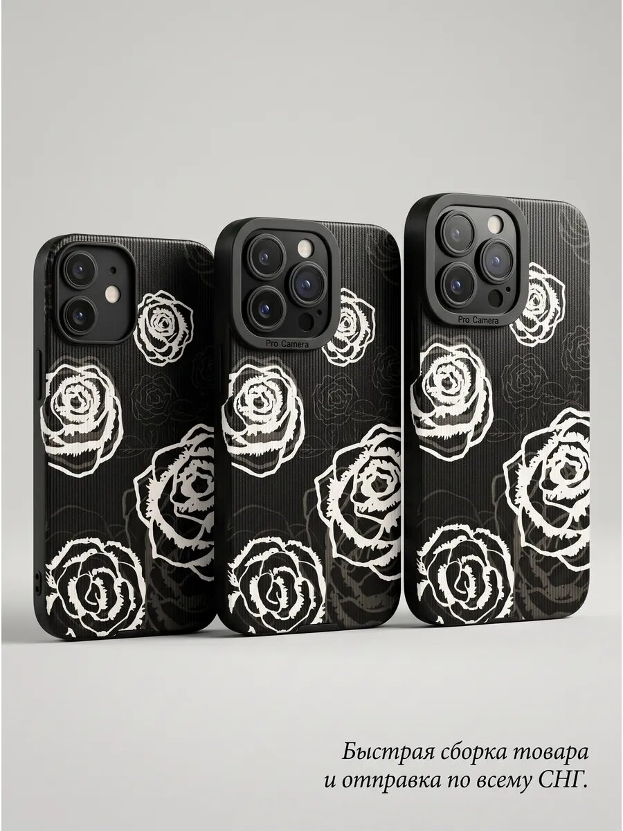 Чехол для iPhone 17 "Цветы", мягкий, защита камеры, ударопрочный, защита камеры — фото 1